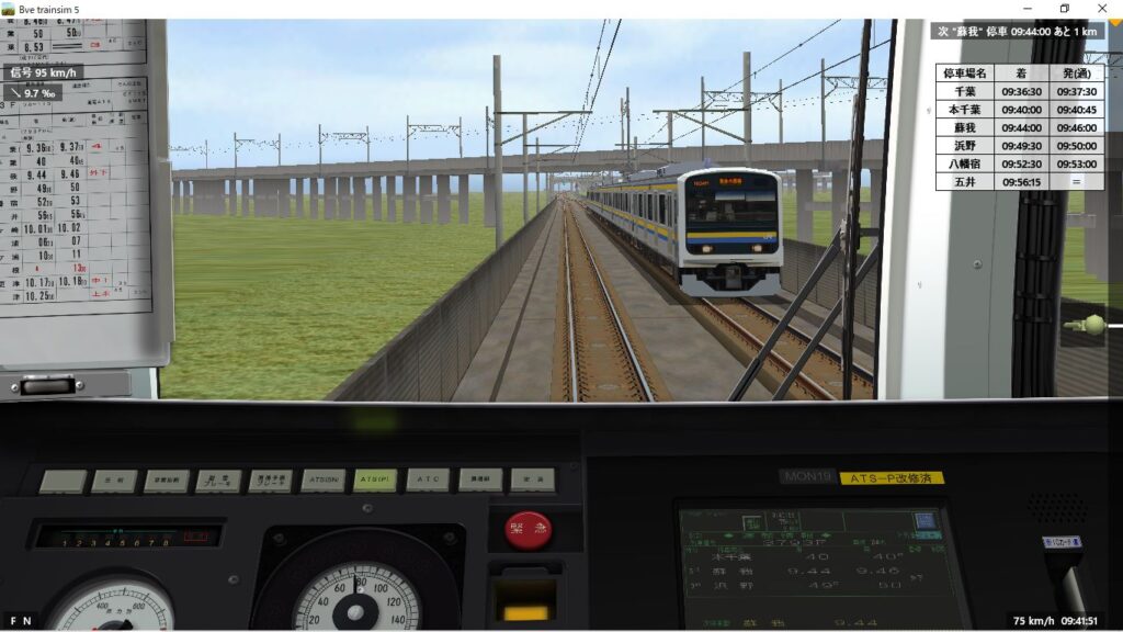 電車好きな小学生にBVE Trainsimを紹介する | プログラミング教室ハッピーコンピューティング